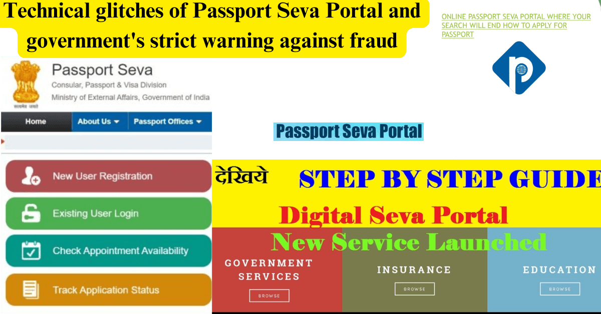 Technical glitches of Passport Seva Portal and government's strict ...