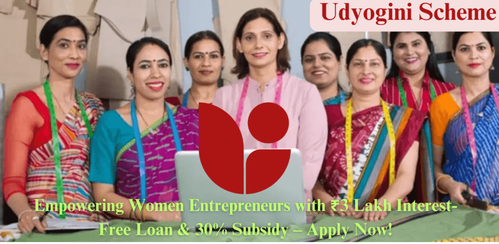 Udyogini Scheme: Empowering Women with ₹3 Lakh Loan & 30% Subsidy for ...