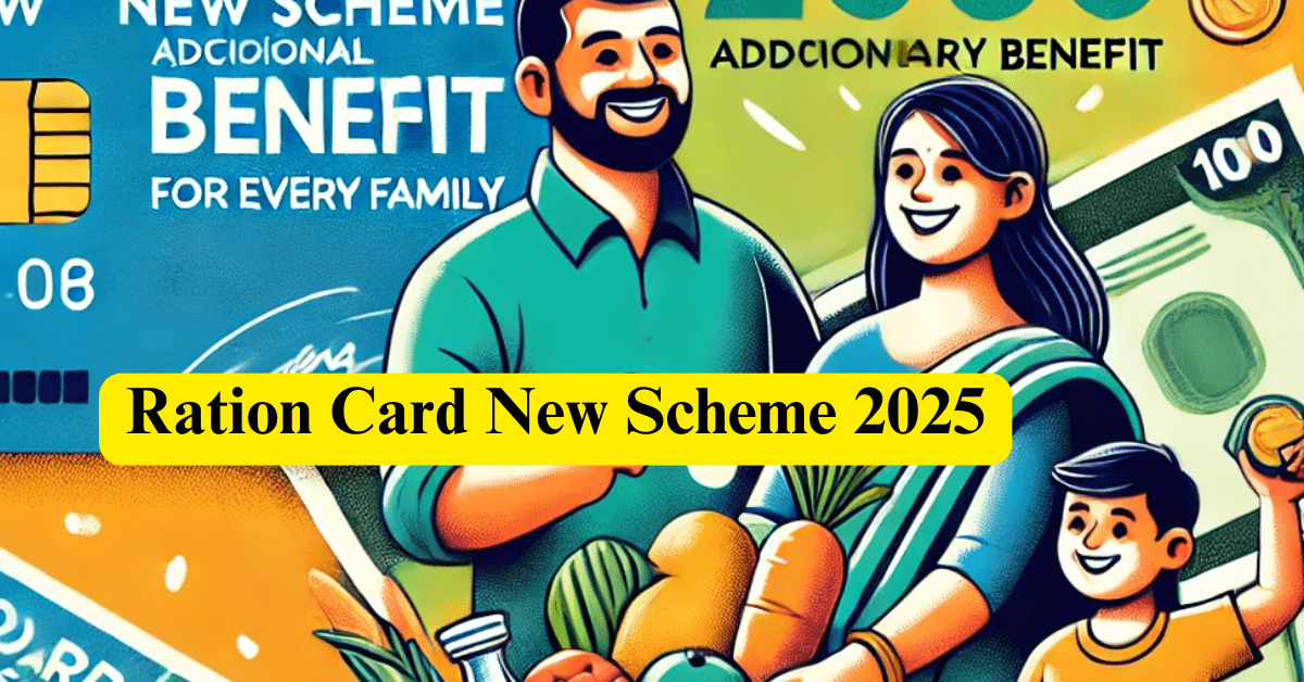 Ration Card New Scheme 2025: Big announcement of the government, every ...