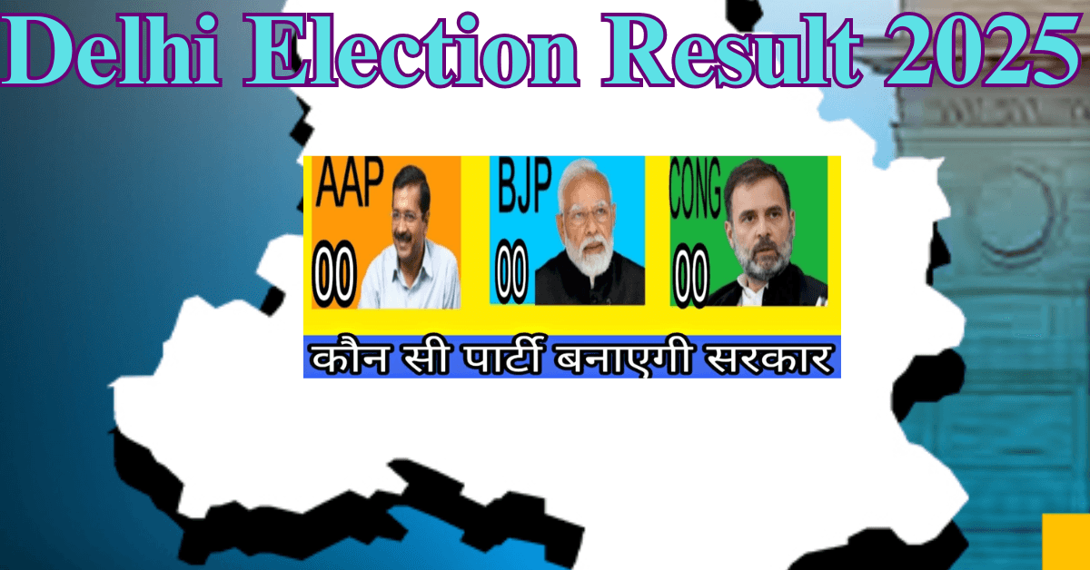 Delhi Election Result 2025: Date, Time, Key Candidates, and How to ...