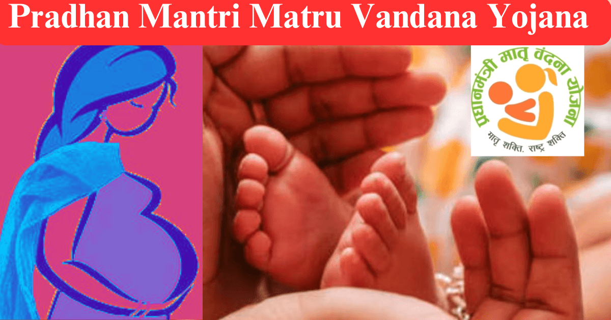 Pradhan Mantri Matru Vandana Yojana: Empowering Women with Rs 11,000 ...