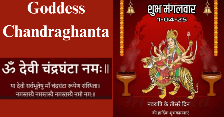 Goddess Chandraghanta: Significance, Worship Rituals, and Benefits of ...