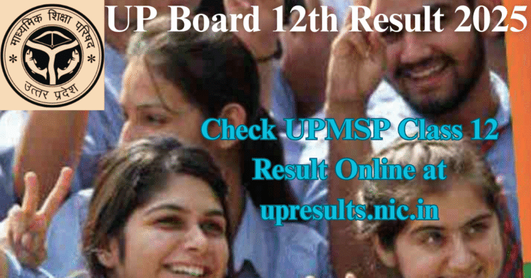 UP Board 12th Result 2025 Out: Check Your Result Instantly at upresults ...