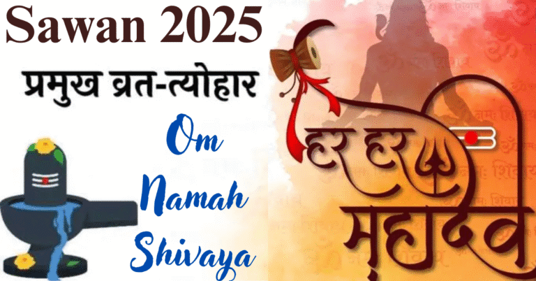Sawan 2025: Dates, Spiritual Significance, Rituals, Regional Calendars ...